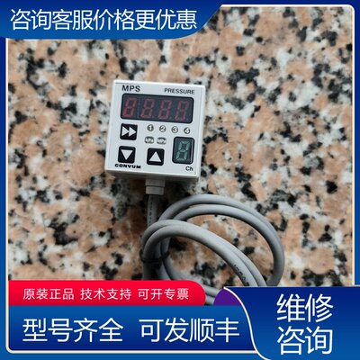 议价CONVUM妙德压力开关MPS-74E-NGHX可维修