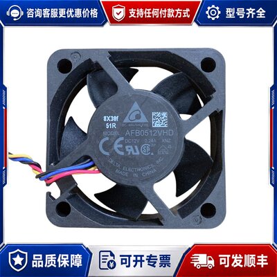 议价台达 AFB0512VHD 5020 5CM/厘米 12V可维修