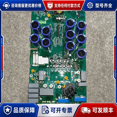 议价abb变频器驱动板SINT4330C，功率底板，件，成色可维修