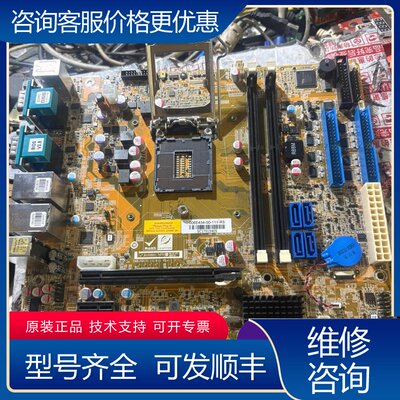 议价威强IMB-H810-i2-R11 Rev11漂可维修