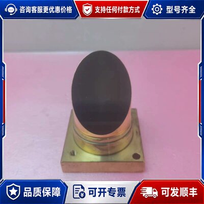 议价10110141抛物面镜件PAE-49.5.5.200-可维修