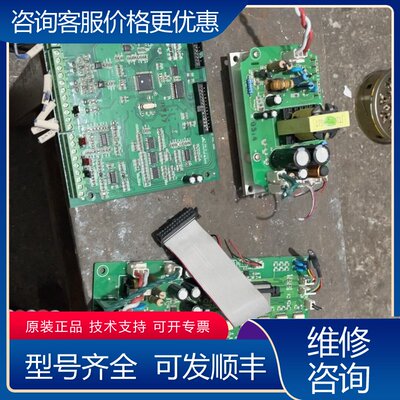议价金田32075kw配件可维修