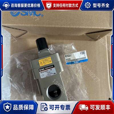 议价电磁阀VEX1533-10 [火]可维修