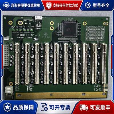 议价TOXIN-FREE AAEON BP-210SP-P9 p可维修
