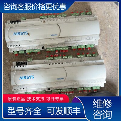 议价ASM300卡尔控制器PCO3-AYOAMO可维修