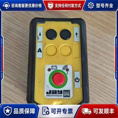 议价Jay Electronique OREV22SL1可维修