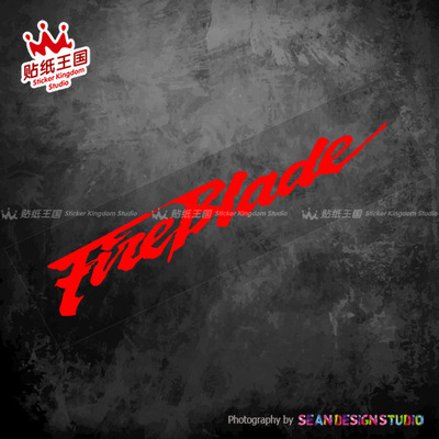 适用于本田火刃Fireblade CBR1000RR CBR600RR CBR650R反光贴纸