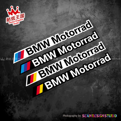 适用于S1000RR XR R1200GS R1250GS F750 F800 F900R装饰贴纸