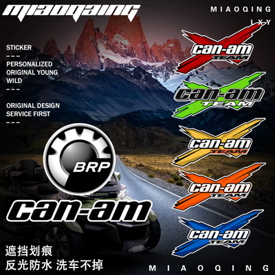 庞巴迪喜度西度Sea-Doo摩托艇装饰贴纸浮筒船个性防水反光贴花BRP