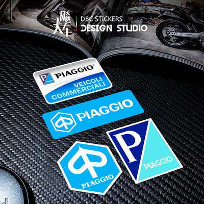 适用意大利比亚乔 Piaggio 摩托车贴 机车踏板车身装饰贴 反光贴