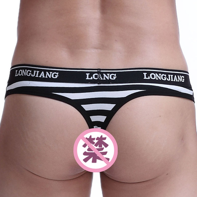 新款男士内裤中腰性感条纹丁字裤男式舒适透气棉质清仓特价夏季