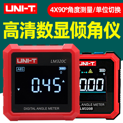 优利德LM320C数显高精度水平仪