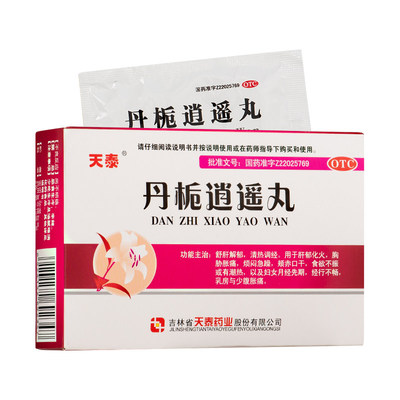 天泰丹栀逍遥6g10袋妇女月经先期乳房胀痛补血活血清热烦躁博康FY