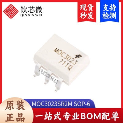 原装正品 贴片 MOC3023SR2M SOP-6 可控硅输出光电耦合器芯片