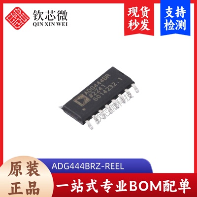 ADG444BRZ-REEL      全新原装，现货秒发，支持检测，量大议价