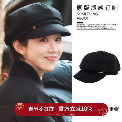姜妍同款复古英伦风黑色贝雷帽女秋冬显脸小鸭舌八角帽大头围帽子