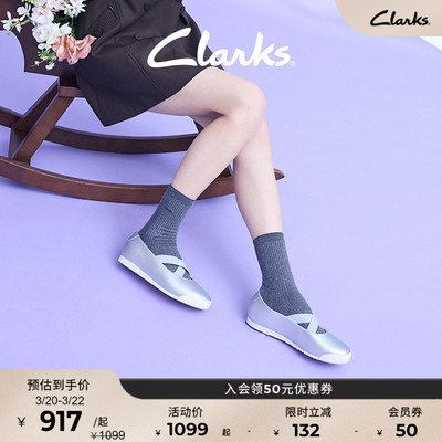 Clarks其乐女士一脚蹬玛丽珍鞋