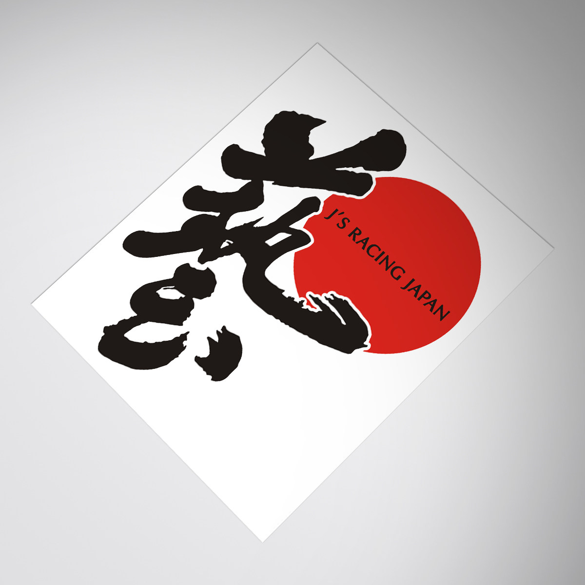 适用于j's racing sticker decal本田改装艺字车贴纸车贴花订制 - 小编推荐 - WePost 全民代运 - 马来西亚中国 ...