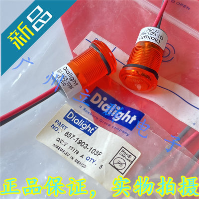 657-1903-103F 进口DIALIGHT LED面板指示器 12V 橙色 丨