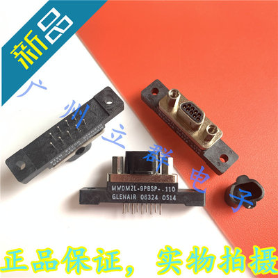 MWDM2L-9PBSP-.110 进口GLENAIR 连接器 高精密 丨