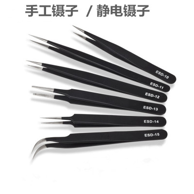 不锈钢防静电镊子手工燕窝夹子