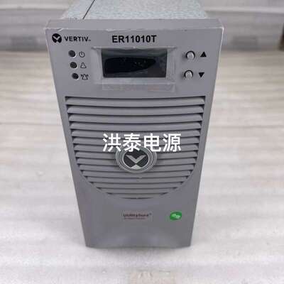 议价VERTIV/维谛 ER11010T-110V-10A-11