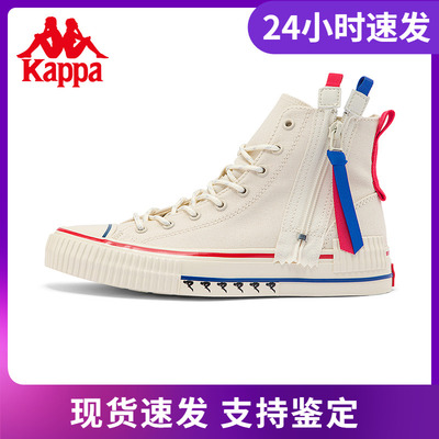 Kappa卡帕硫化鞋新款情侣男女休闲板鞋运动鞋小白鞋K0CW5VS30
