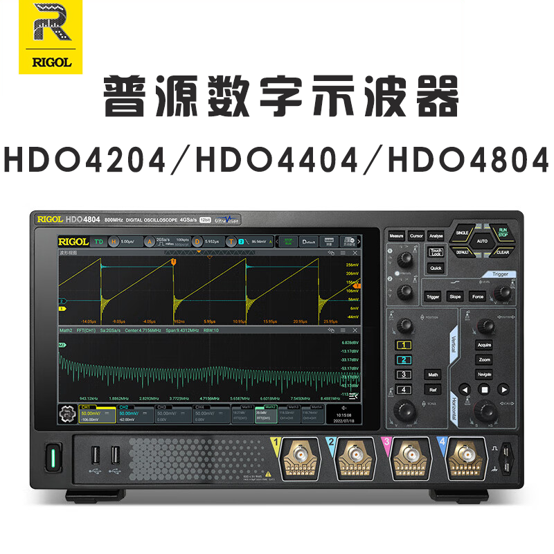 普源精电数字示波器RIGOL HDO DHO 4204 4404 4804高分辨率12bit_虎窝淘