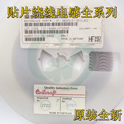 线艺0603LS-103XJRC/XGRC贴片高频高Q值绕线电感0603 10uH 0.18A