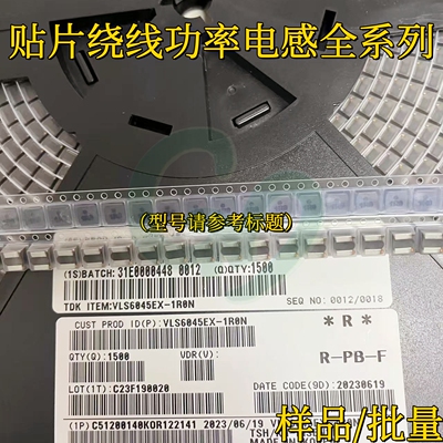 原装VLS6045EX-471M贴片绕线功率电感6*6*4.5mm 6045 470uH 400mA