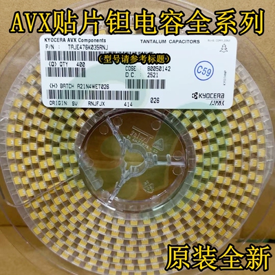 原装TAJE227K016RNJ贴片钽电容7343 E型 220uF±10% 16V 227C