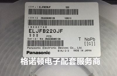 ELJFB560JF屏蔽绕线电感进口原装4532/1812 4.5*3.2*3.2 56UH