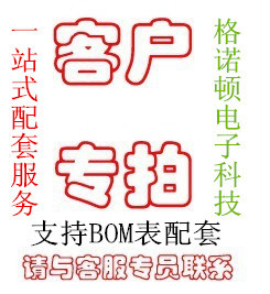 0603 836MHz 20dB 贴片多层混合定向耦合器 LDC18836M20B-320