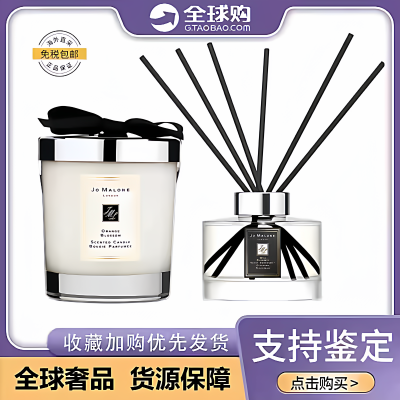 祖玛珑香薰礼盒包装当天发货