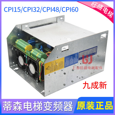 电梯变频器适用于蒂森