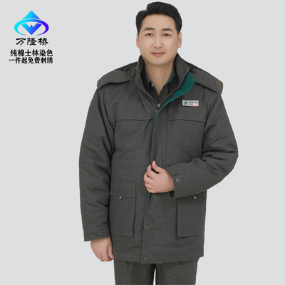 万隆桥纯棉工作服防静电国家电网