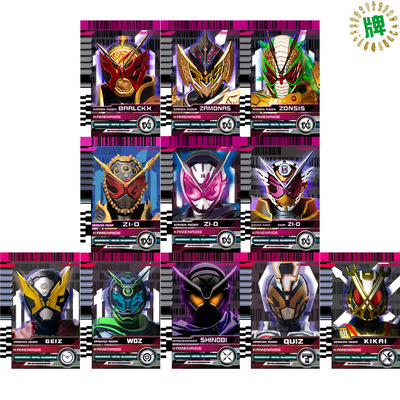 假面骑士腰带逢魔时王剧场版卡片