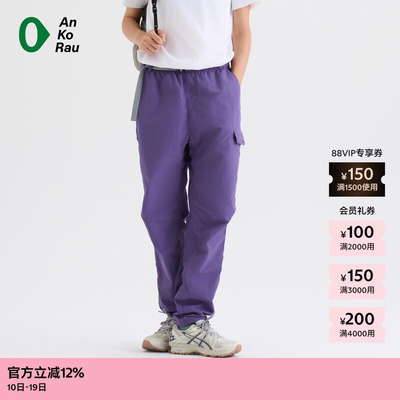 AnKoRau安高若工装感松锥裤