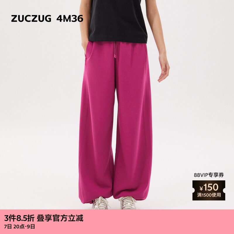素然ZUCZUG 4M36 春季女士休闲基础毛圈布宽松束脚裤