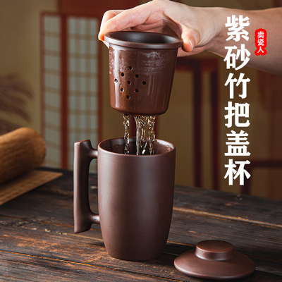 宜兴大号紫砂杯男士茶杯