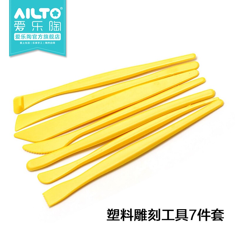 AILTO爱乐陶软陶泥陶艺泥塑彩泥DIY7件套塑料工具雕刻刀