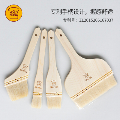 三能羊毛刷烧烤软毛刷月饼蛋液刷