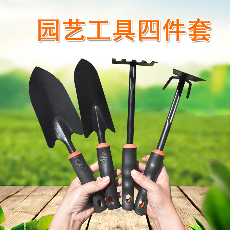 园艺工具家用种菜种花铲土铁锹耙子锄头铲子花园除草户外铁铲翻土