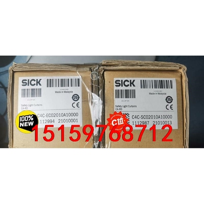 C4C-EC02010A10000 1112994 2101议价