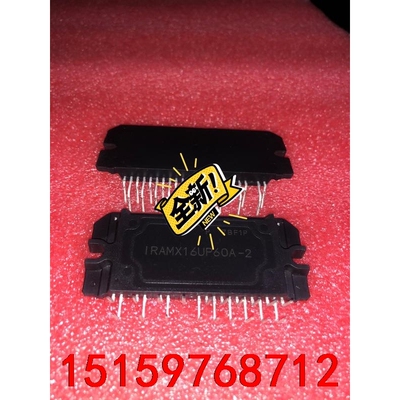 IRAMX16UP60A IRAMX20UP60A STK6议价