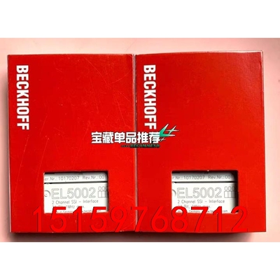 EL5002倍福模块EL5002 原装正品货 顺丰包邮，价格议价