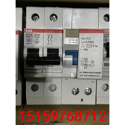 全新ABB电磁式漏电断路器 GS262-C40/0.030议价