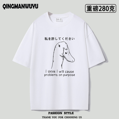 重磅oversize i think i will cause problems on purpose短袖夏