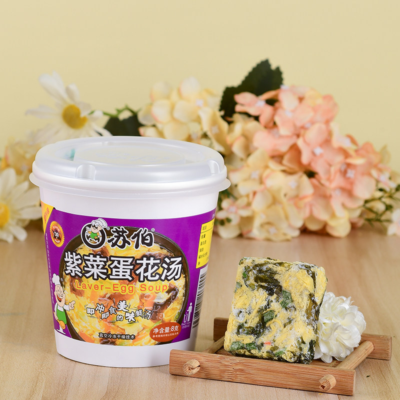 苏伯汤紫菜蛋花汤8g杯装超市即冲即食冻干速食汤方便速溶汤料小包