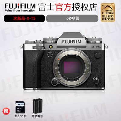 富士X-T5旗舰相机APS-C画幅旗舰